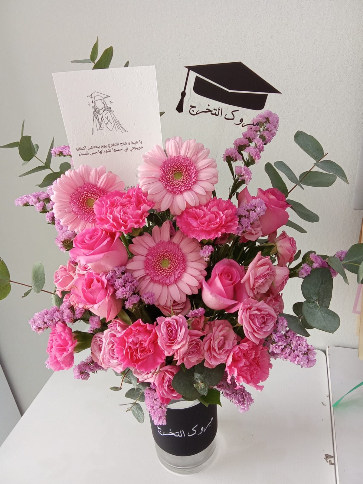 Graduation vase pink – AE Blooms